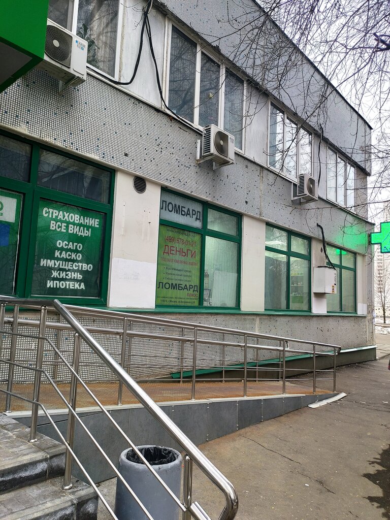 Rehincilik Lombard Plus, Moskova, foto