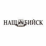 Gazeta Nash Biysk (ulitsa Vladimira Lenina No:242), gazete ve dergiler  Biysk'ten
