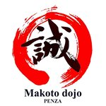 Penza Region Aikido Federation Makoto Dojo Club (Okruzhnaya Street No:27В), spor kulüpleri  Penza'dan