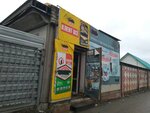 Парус (Aviatsionnaya ulitsa No:9), seramik fayans  Briansk'tan