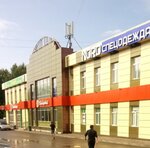 Foto Style (Kalinovskaya Street No:47), fotoğraf hizmetleri  Kostroma'dan