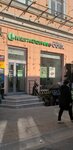 Cofix (Rozhdestvenka Street No:6/9/20с1), kahve dükkanları  Moskova'dan