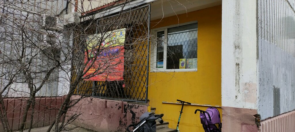 Çocuk ve gençlik merkezleri ГБУ СДЦ Кентавр, Moskova, foto