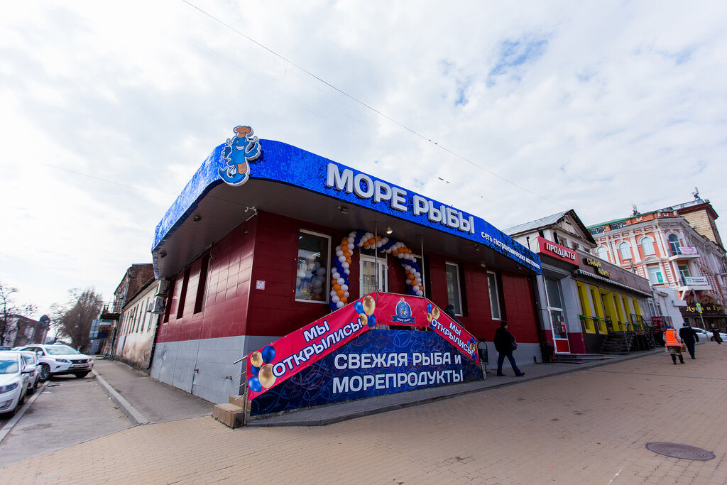 Balık ve deniz ürünleri More Fish, Rostov‑na‑Donu, foto