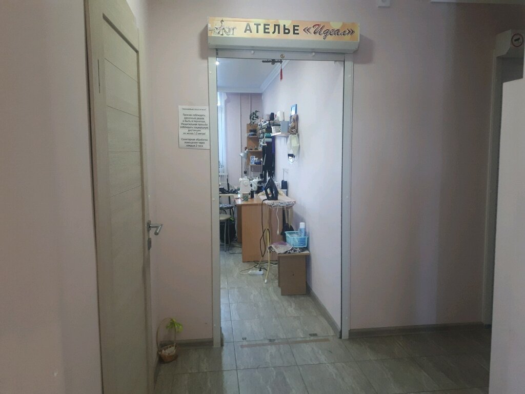 Terziler Идеал, Orenburg, foto