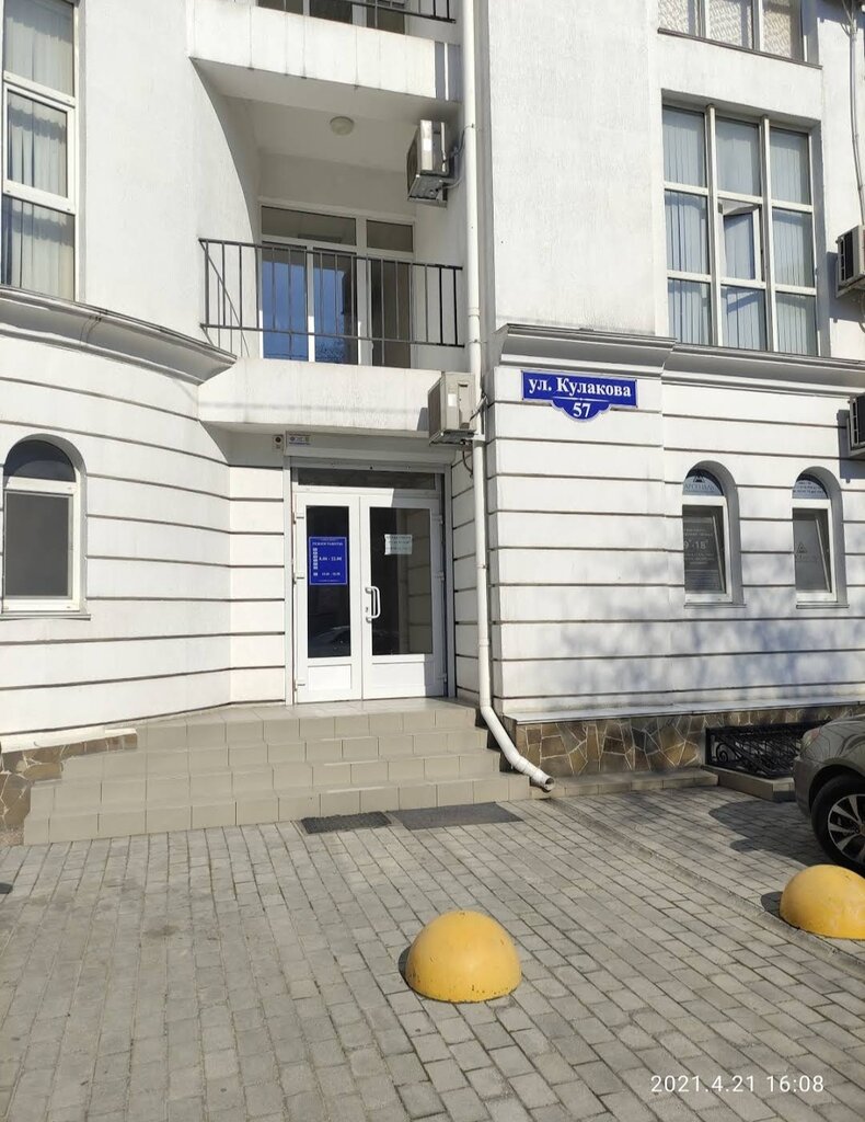 Gemicilik acenta hizmetleri Sev mayak, Sevastopol, foto