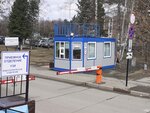 Контрольно-пропускной пункт (Kemerovo, Tsentralny rayon), geçiş noktaları, güvenlik kontrol alanı  Kemerovo'dan