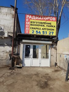 АвтоРадиатор (Berezina Street No:3А/1), otomobil servisi  Krasnoyarsk'tan