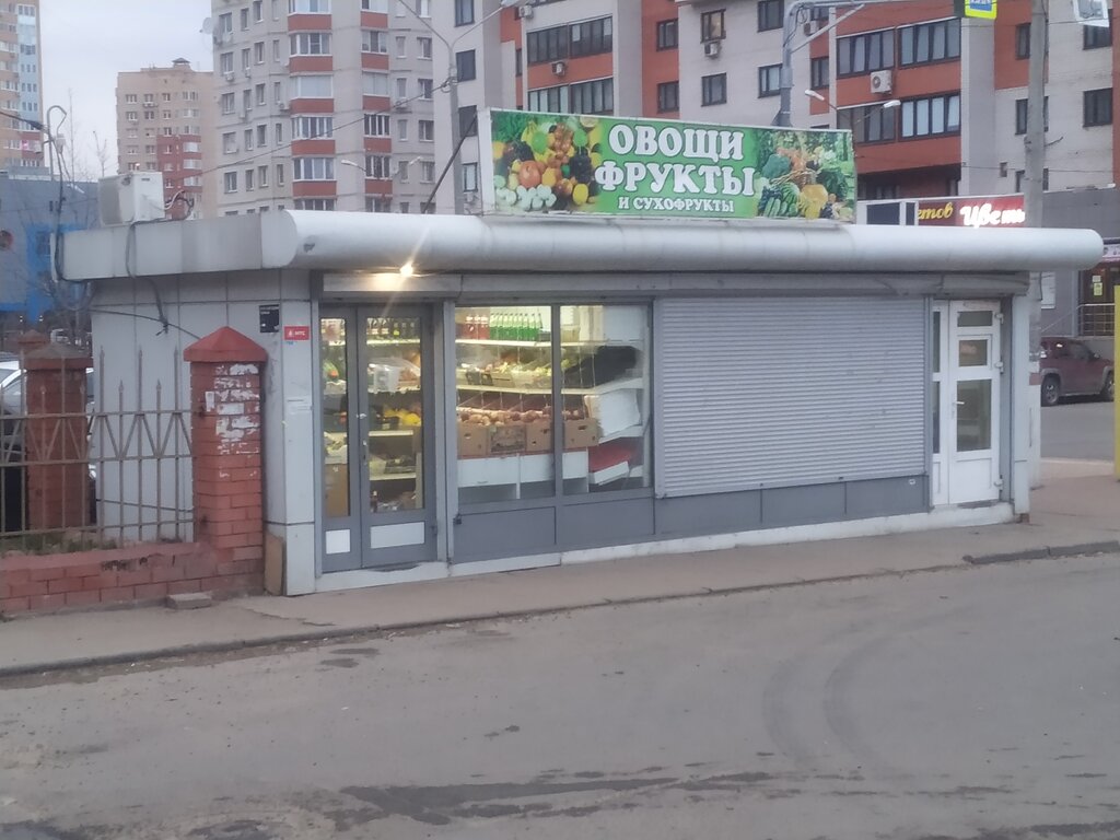 Manavlar Овощи и фрукты, Jukovski, foto