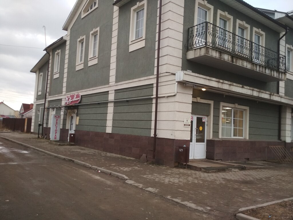 Restoran Restoran Za Dvumya zaytsami, Privoljsk, foto