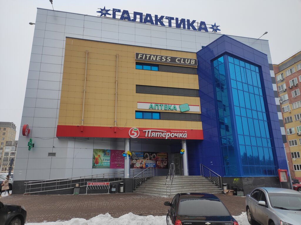 Çocuk mağazaları Sarovchata.ru, Sarov, foto