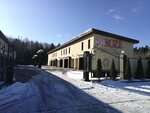 Rosa (Romashkovaya ulitsa No:18/5, derevnya Bryokhovo), otel  Moskova ve Moskovskaya oblastından