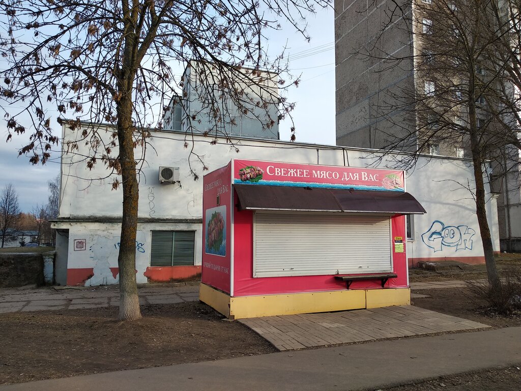 Kasap, şarküteri Свежее мясо для Вас, Desnogorsk, foto