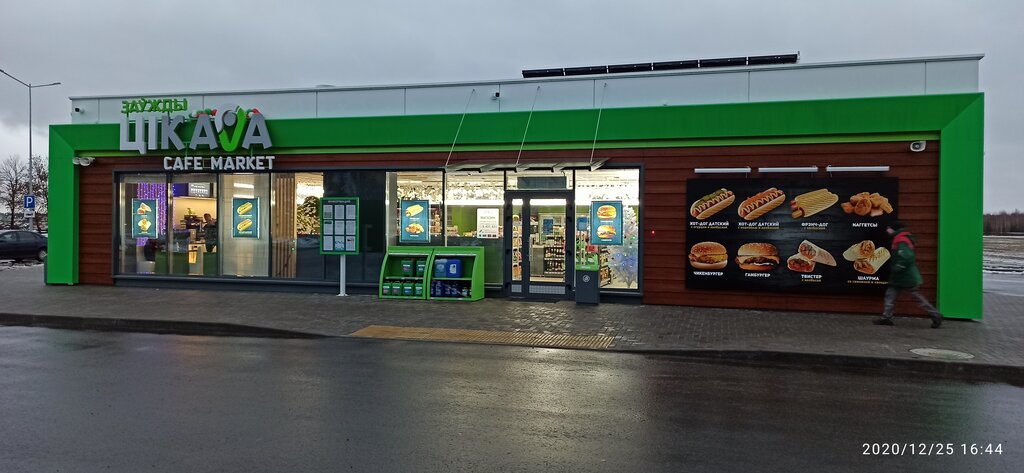 Kafe Цikava, Rechitsa, foto