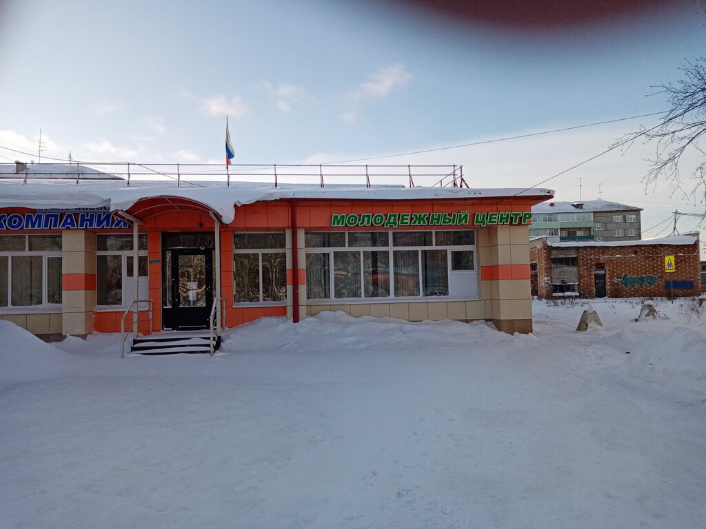 Çocuk ve gençlik merkezleri Molodezhny tsentr, Lesosibirsk, foto