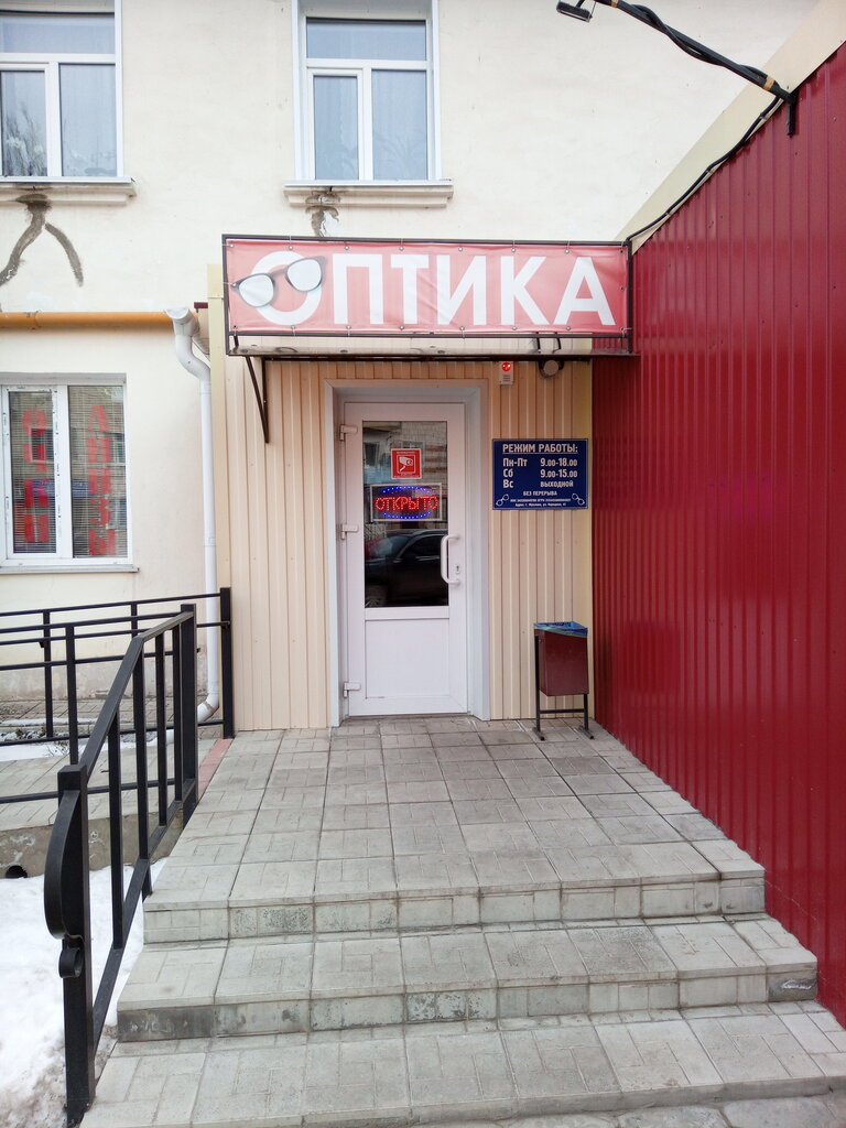 Optik Mir ochkov, Frolovo, foto