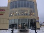Bantik (Novo-Nikolskaya Street No:52Б), hediyelik eşya mağazaları  Krasnogorsk'tan