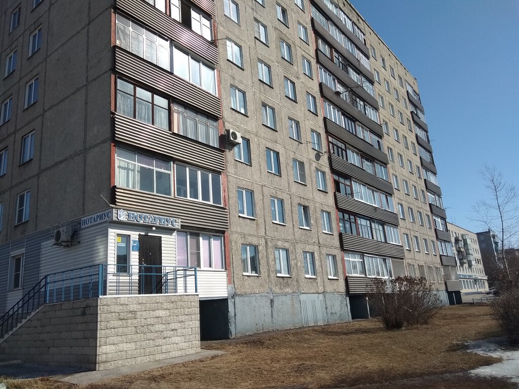 Noterler Notarius Salyakh M. I., Novoaltaysk, foto