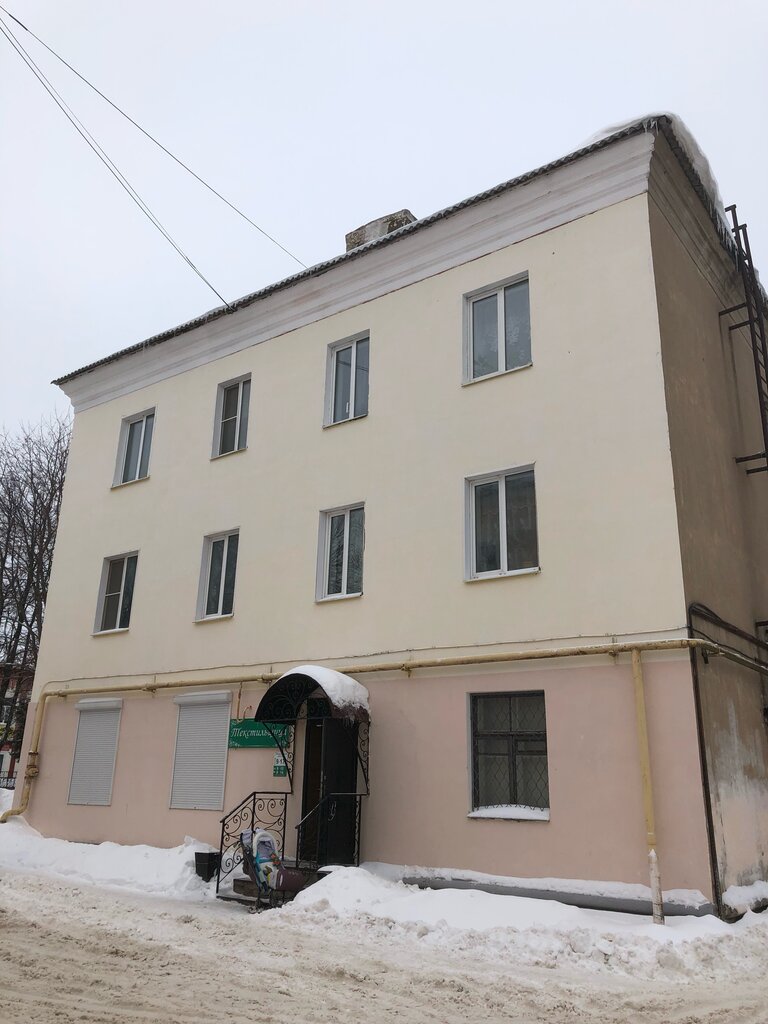 Mefruşat Текстильщица, Rodniki, foto