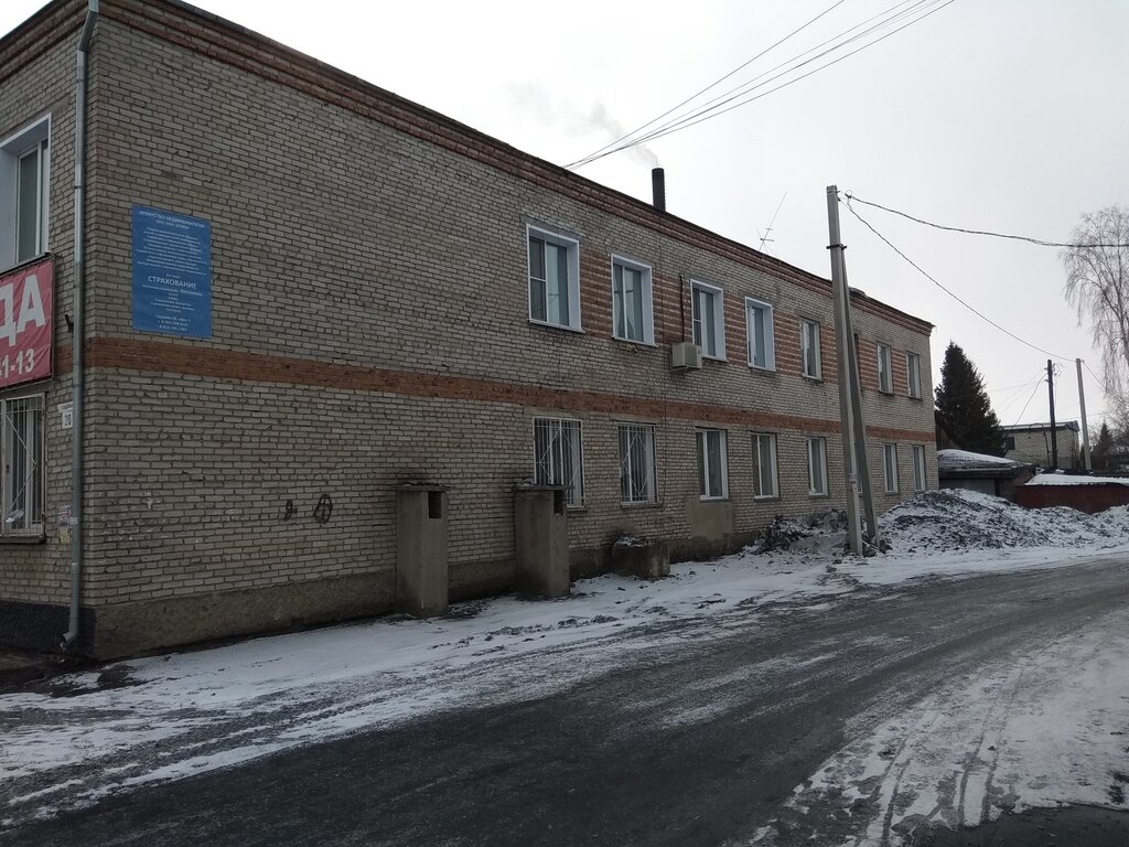 Araç sigorta şirketleri Хаус брокер, Toguchin, foto