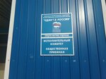 Единая Россия (No:1с1, posyolok Elektrik), siyasi partiler  Yelets'ten