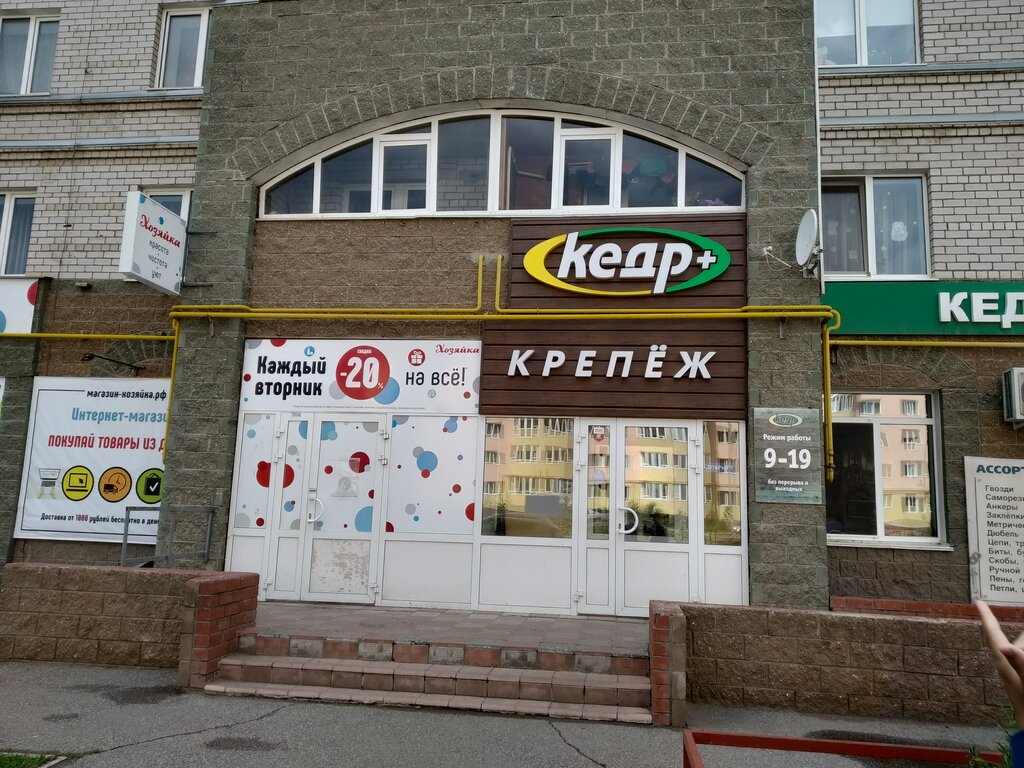 Montaj ekipmanları Кедр+, Neftekamsk, foto