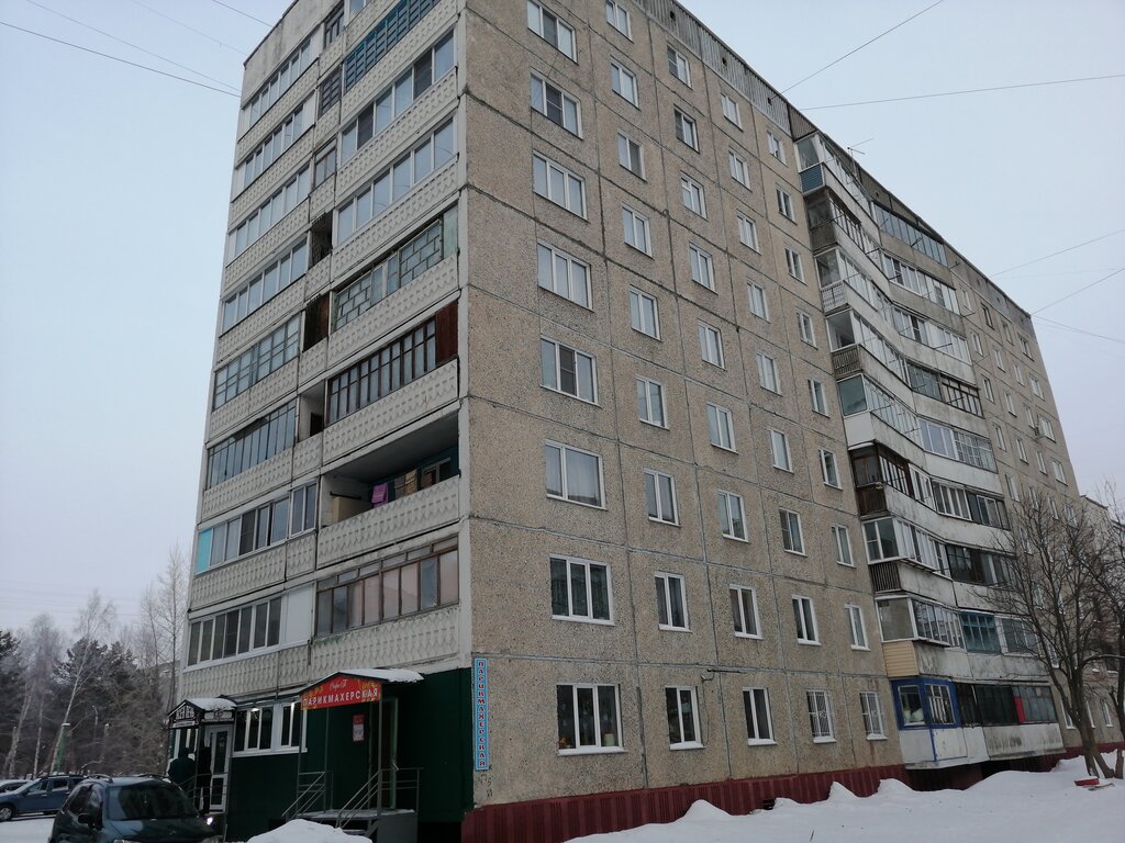 Kuaförler Софи-Т, Barnaul, foto