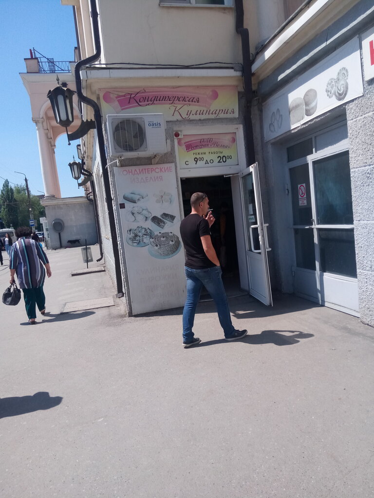 Pasta, şekerleme ve tatlı Кондитерская, Taganrog, foto