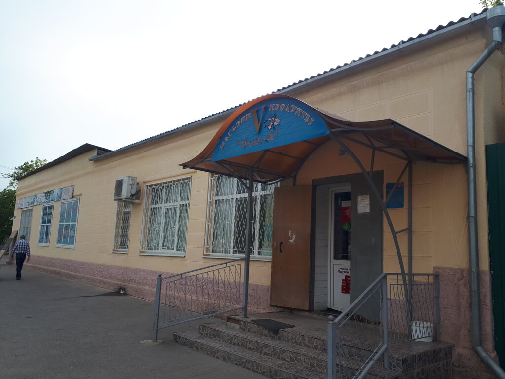 Market Виола, Georgievsk, foto