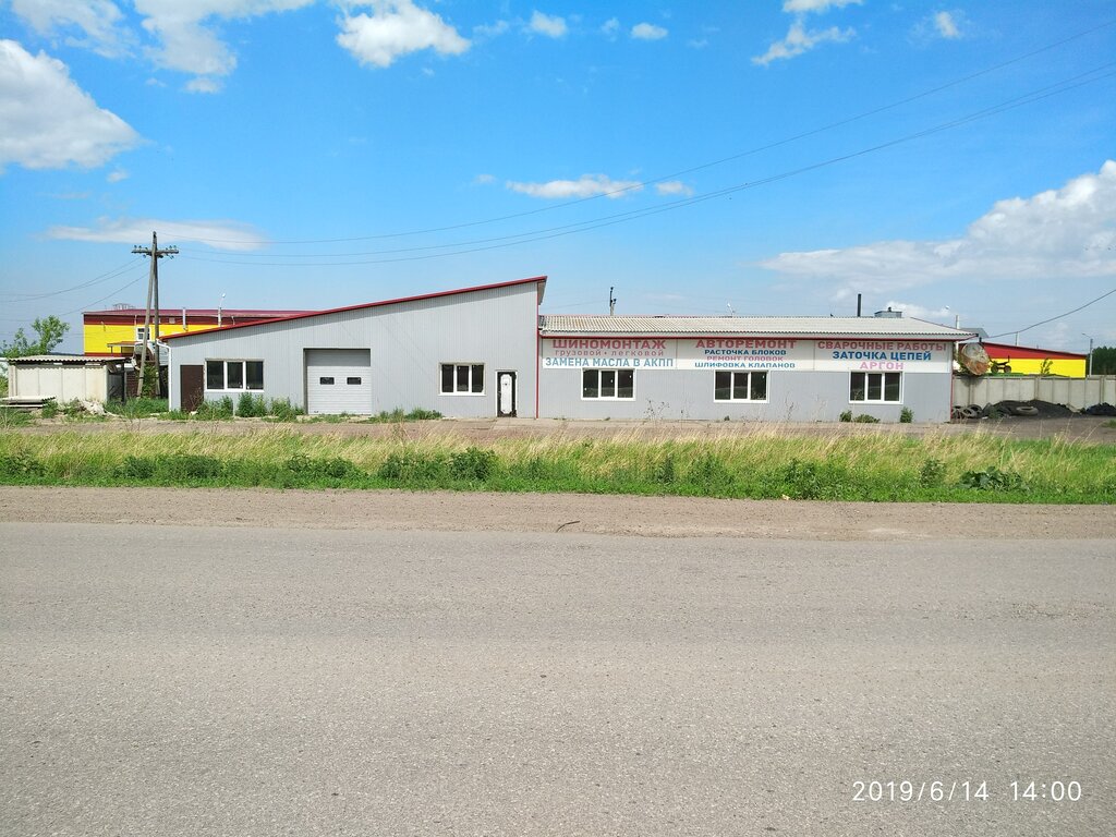 Oto lastik tamiri Шиномонтаж, Ujur, foto