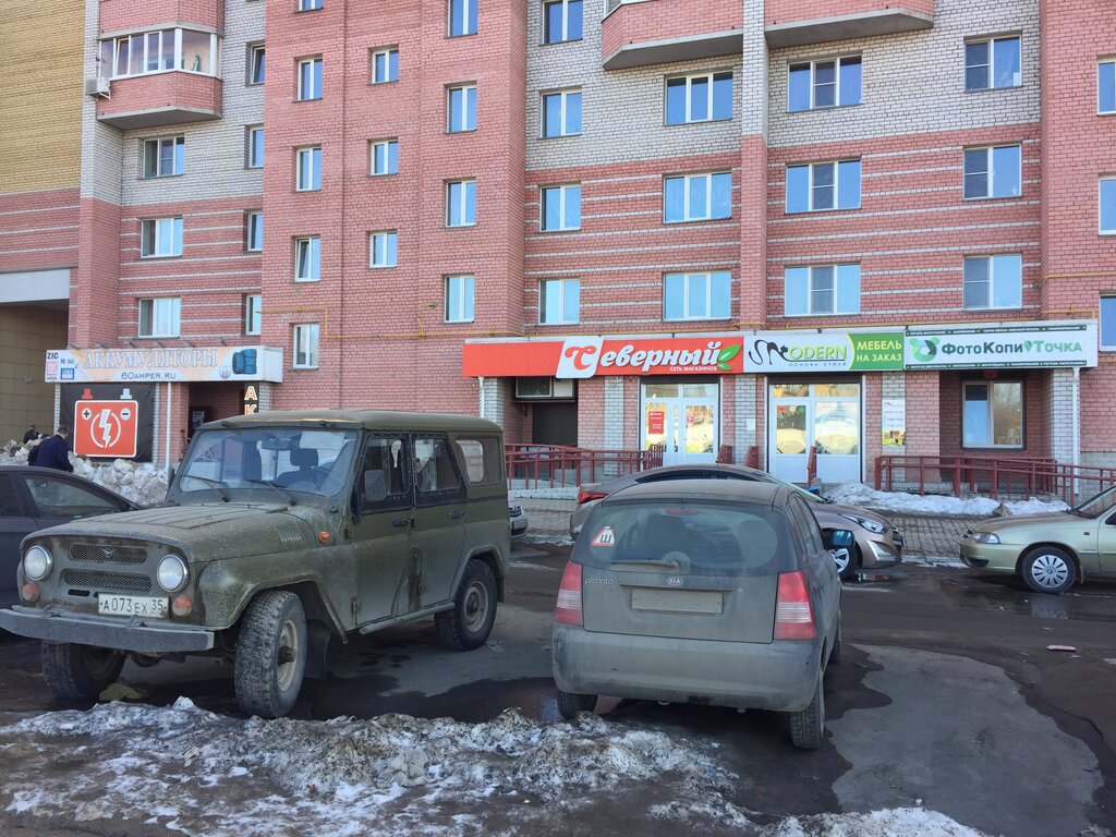 Market Северный, Cherepovets, foto