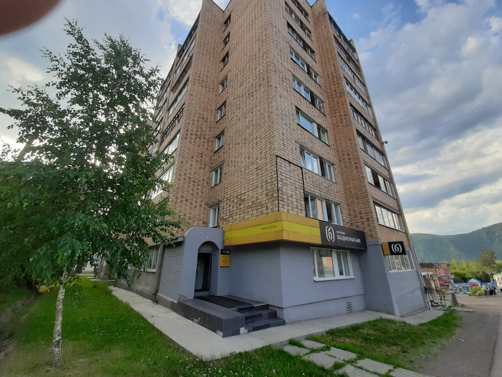 Banka Yeniseysky obyedinenny bank, Divnogorsk, foto
