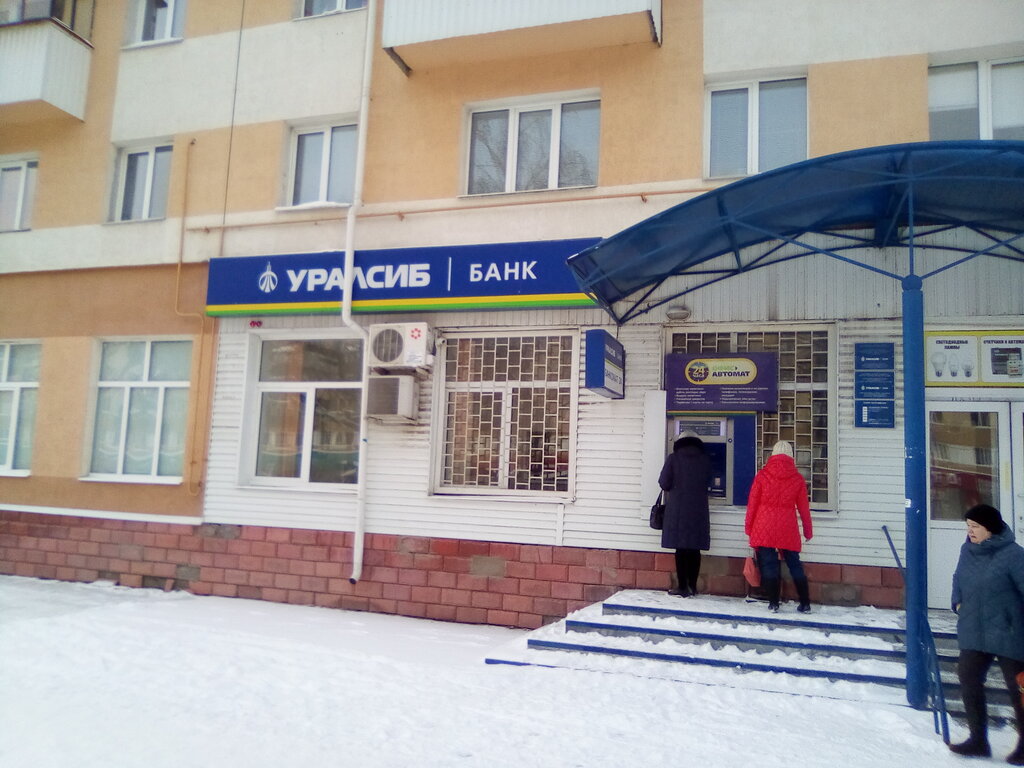 Banka Bank Uralsib, Sterlitamak, foto