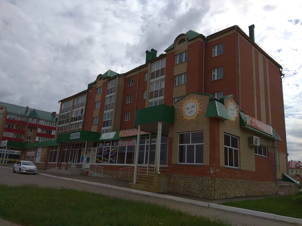 Kırtasiyeler Канцтовары, Tuymazy, foto