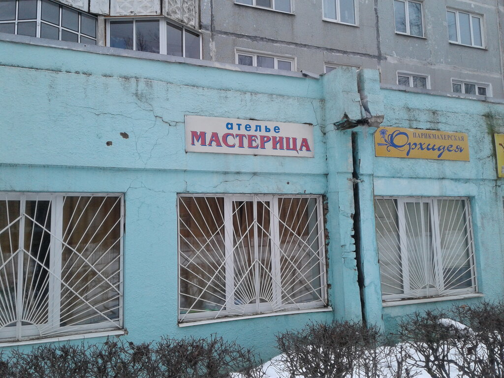 Kuaförler Орхидея, Orel, foto