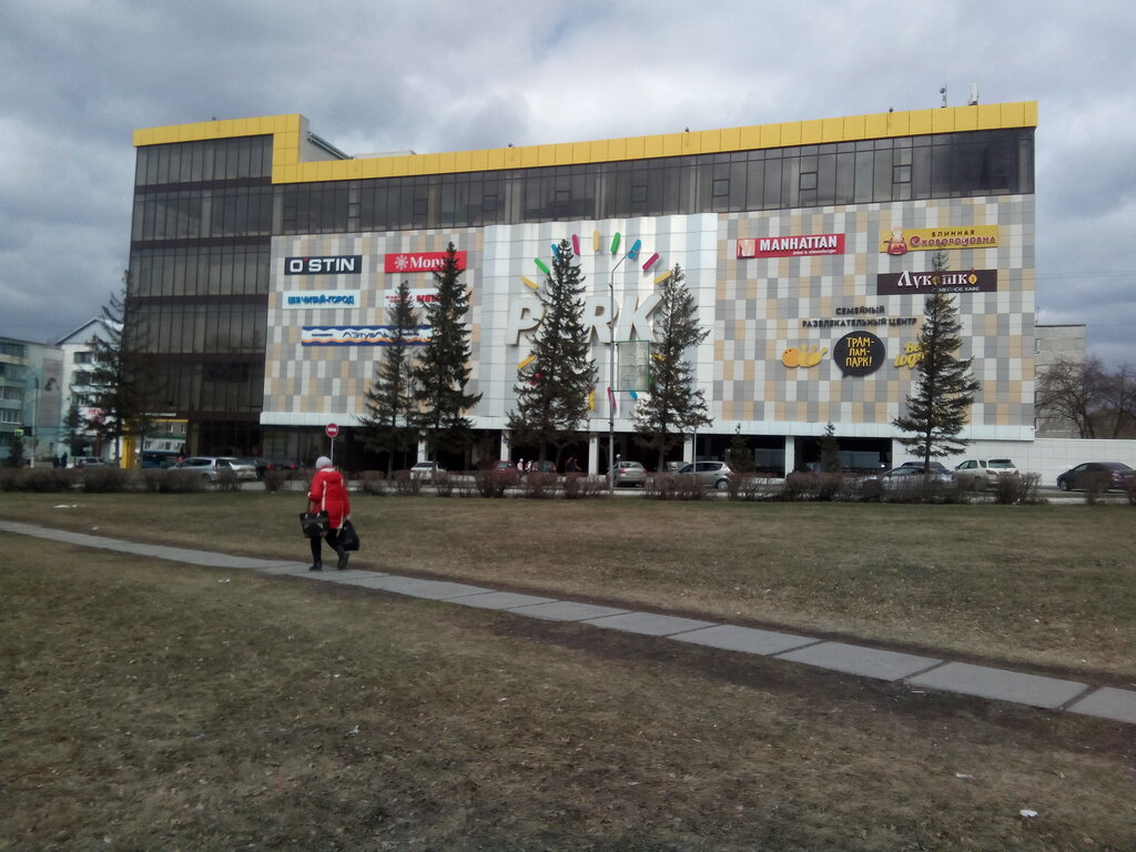 Kozmetik ve parfümeri mağazaları Lehtual', Novoaltaysk, foto
