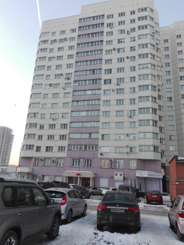 Çocuk gelişim merkezleri Центр интеллектуального развития, Novokuznetsk, foto