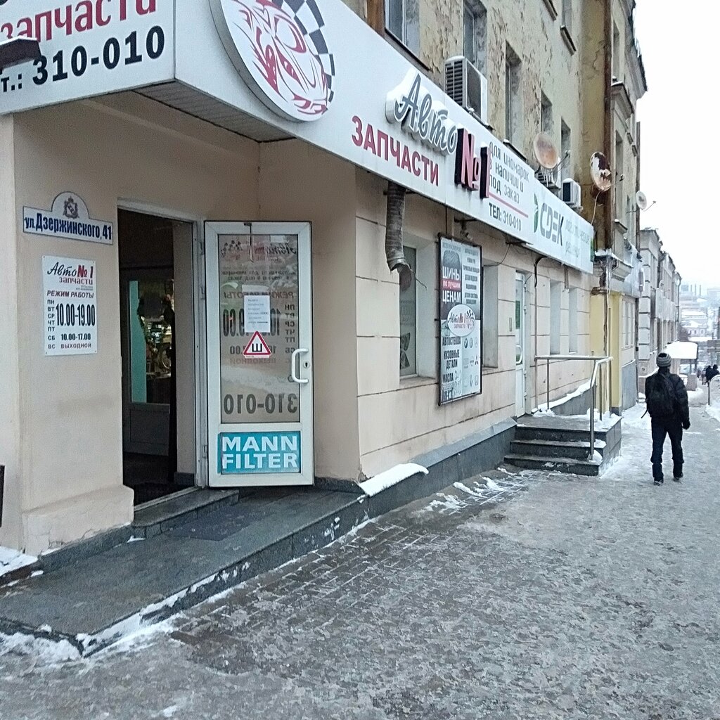 Kurye hizmetleri CDEK, Kursk, foto