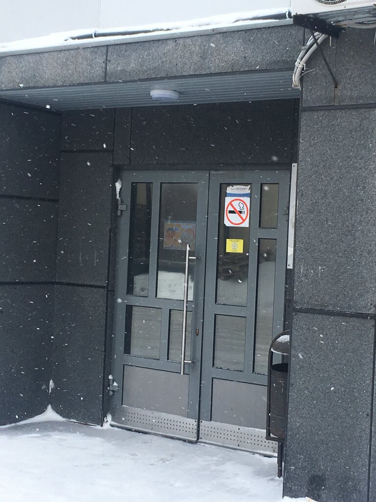 Kozmetik ve parfümeri mağazaları Ulybka radugi, Kirovsk, foto