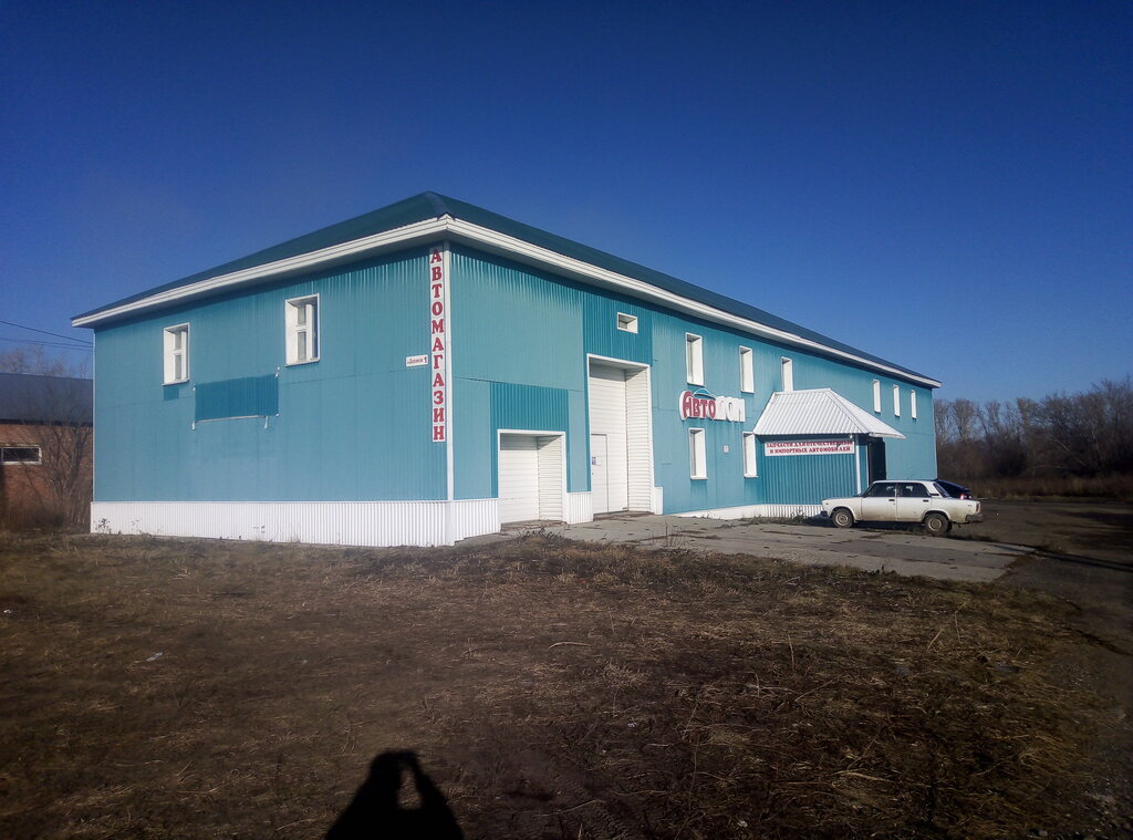 Otomobil yedek parçaları AvtoDom, avtokompleks, Yurga, foto