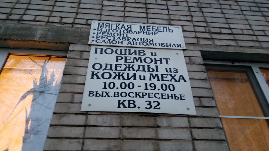 Terziler Ателье, Belaya Kalitva, foto