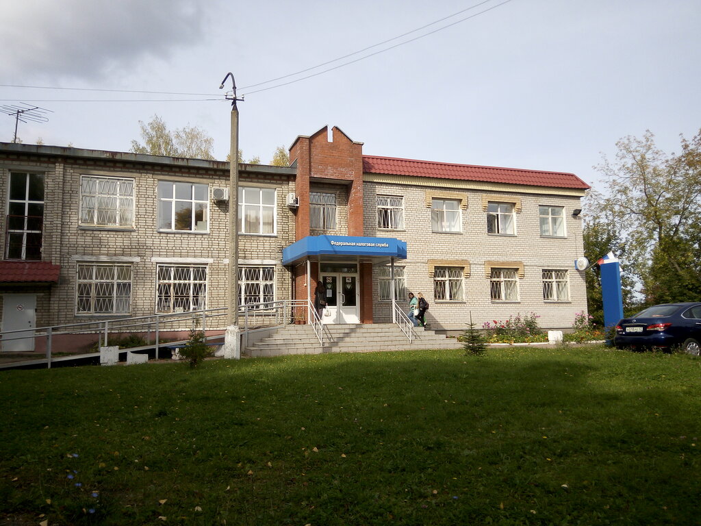 Vergi daireleri Межрайонная ИФНС России № 7 по Кировской области, Kirovo‑Chepetsk, foto