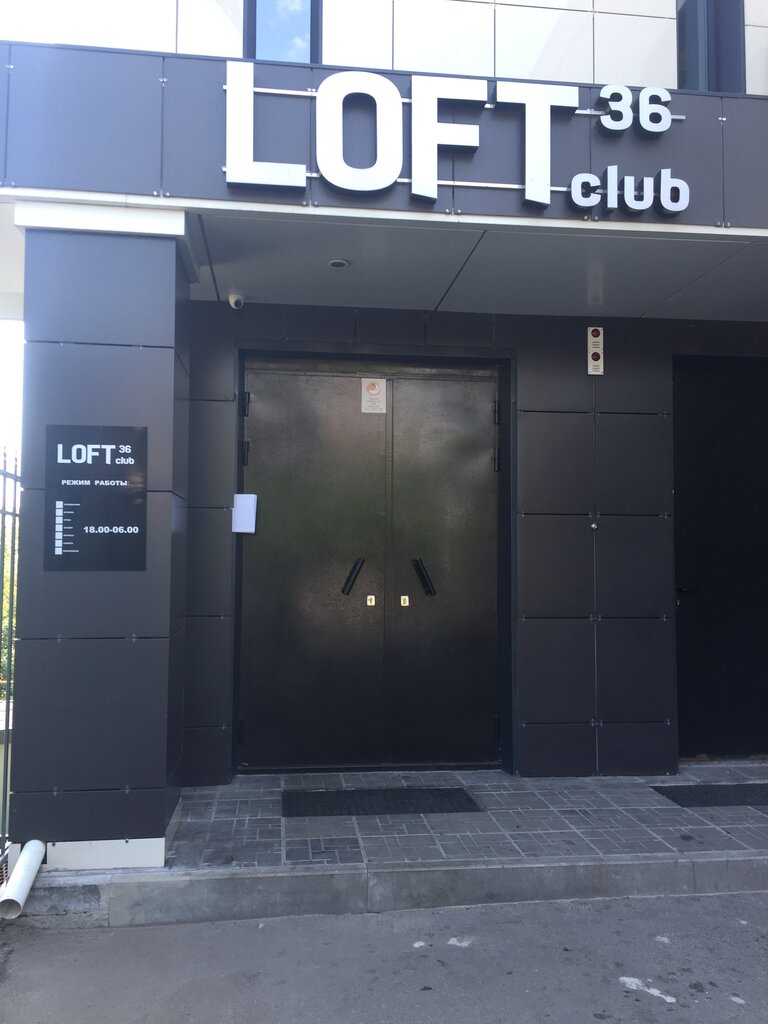 Gece kulüpleri Lc36, Voronej, foto