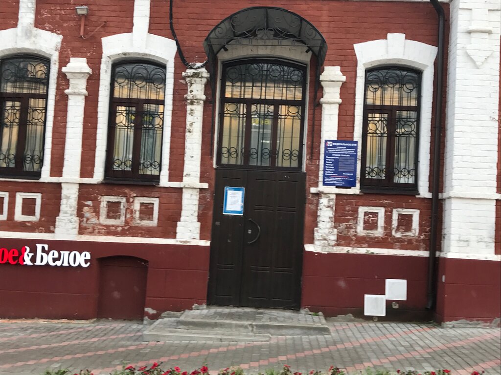 Tapu ve kadastro Roskadastr, Kineşma, foto