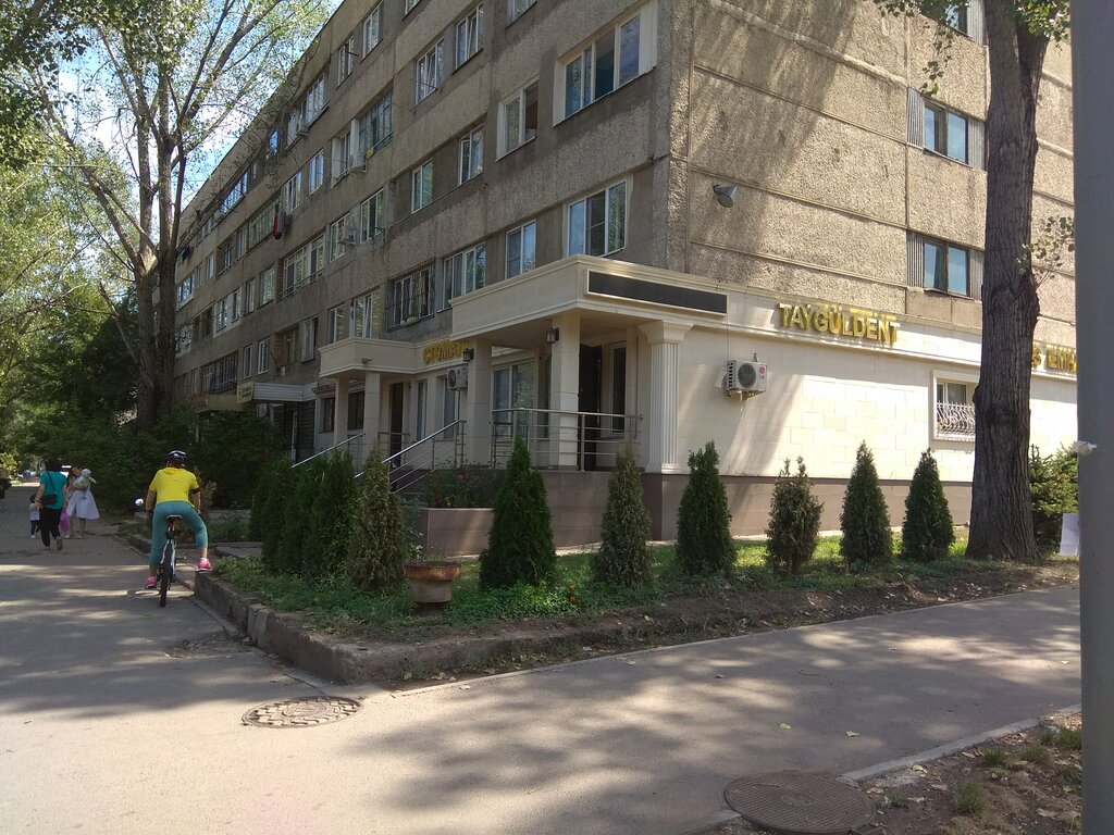 Özel ağız ve diş sağlığı klinikleri ve muayenehaneleri Taugul' Dent, Almatı, foto