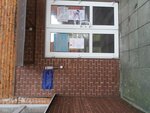 Выставочный зал (Shkolny bulvar No:1Б), sergi salonları, galeriler  Çernogolovka'dan