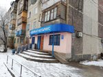 Advocate-Notary (Máńgilik El kóshesi No:20), noterler  Setbayev'den (Satpayev'den)