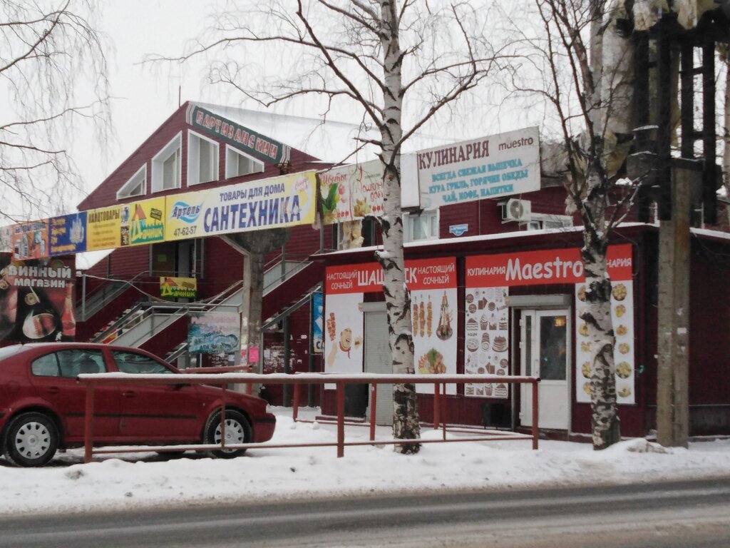 Hazır gıda satan yerler Maestro, Arhangelsk, foto