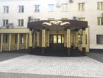 Орган ЗАГС г. Междуреченска и Междуреченского района Кузбасса (ulitsa Yunosti No:6А, Mezhdurechensk), evlendirme daireleri  Mejdureçensk'ten