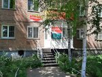 Анжелика (Komsomolskaya ulitsa No:125), kuaförler  Rubtsovsk'tan